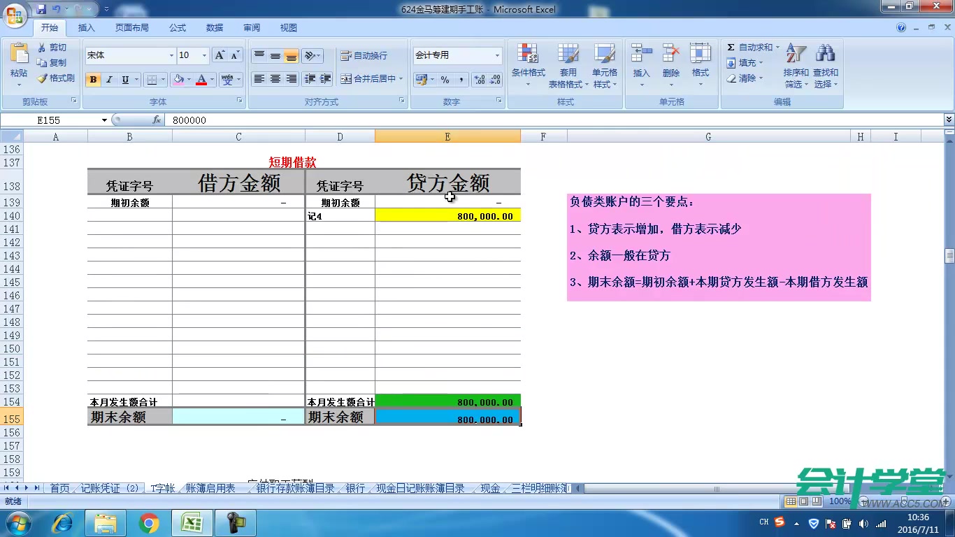 商业企业会计成本核算_商业企业会计_商业企业财务会计制度