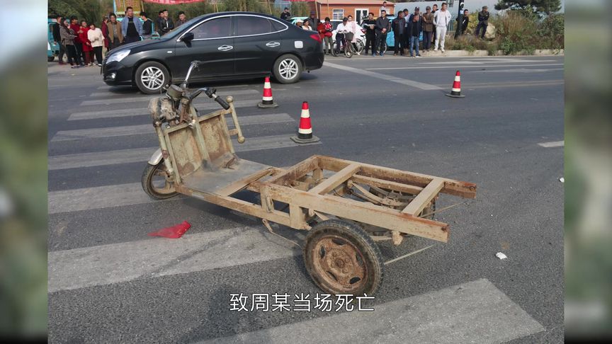 这些惨剧教训不够深吗?沭阳交警发布2019年十大典型交通事故案例