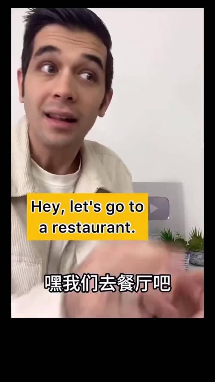 和外教学地道英语口语表达-替换very的几个单词