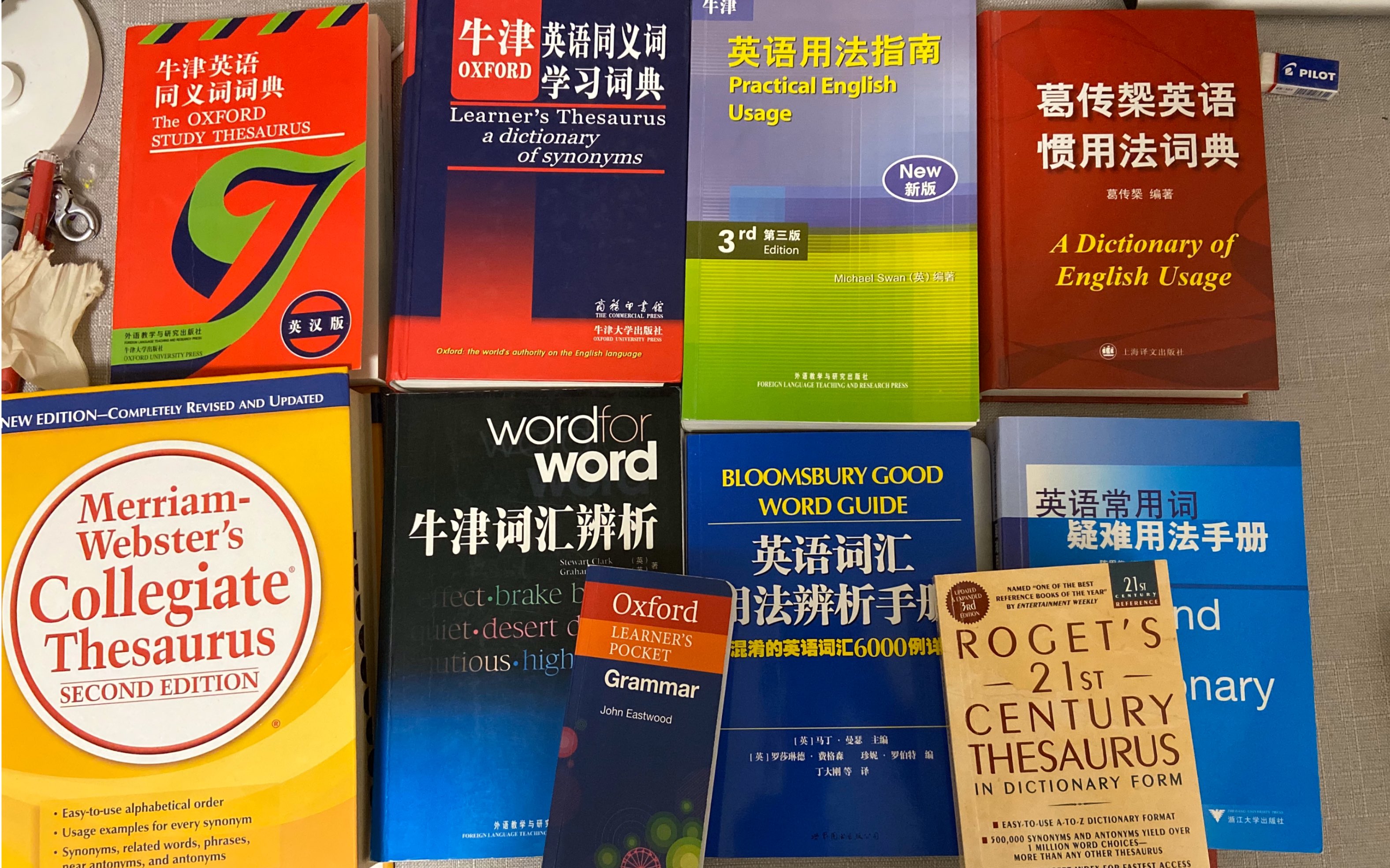 【Pollyannaish】【词典】英语同义词词典比较