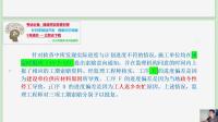 2017二建案例一4.针对工序 E、工序 F、工序 D,分别判断施工单位上报...