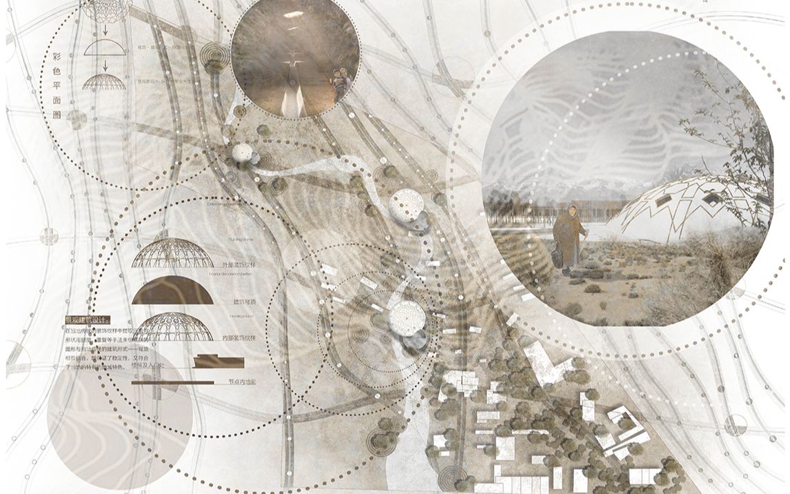 ...一份设计(毕业设计)拿多项大奖——‘隐秘而伟大’吐鲁番文化保护...