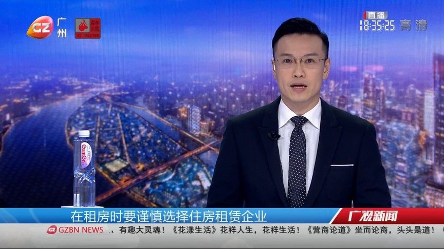 【房屋租赁管理新规实施 租赁慎防“高进低出”