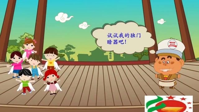 二年级 速算与巧算(春季课程)3204