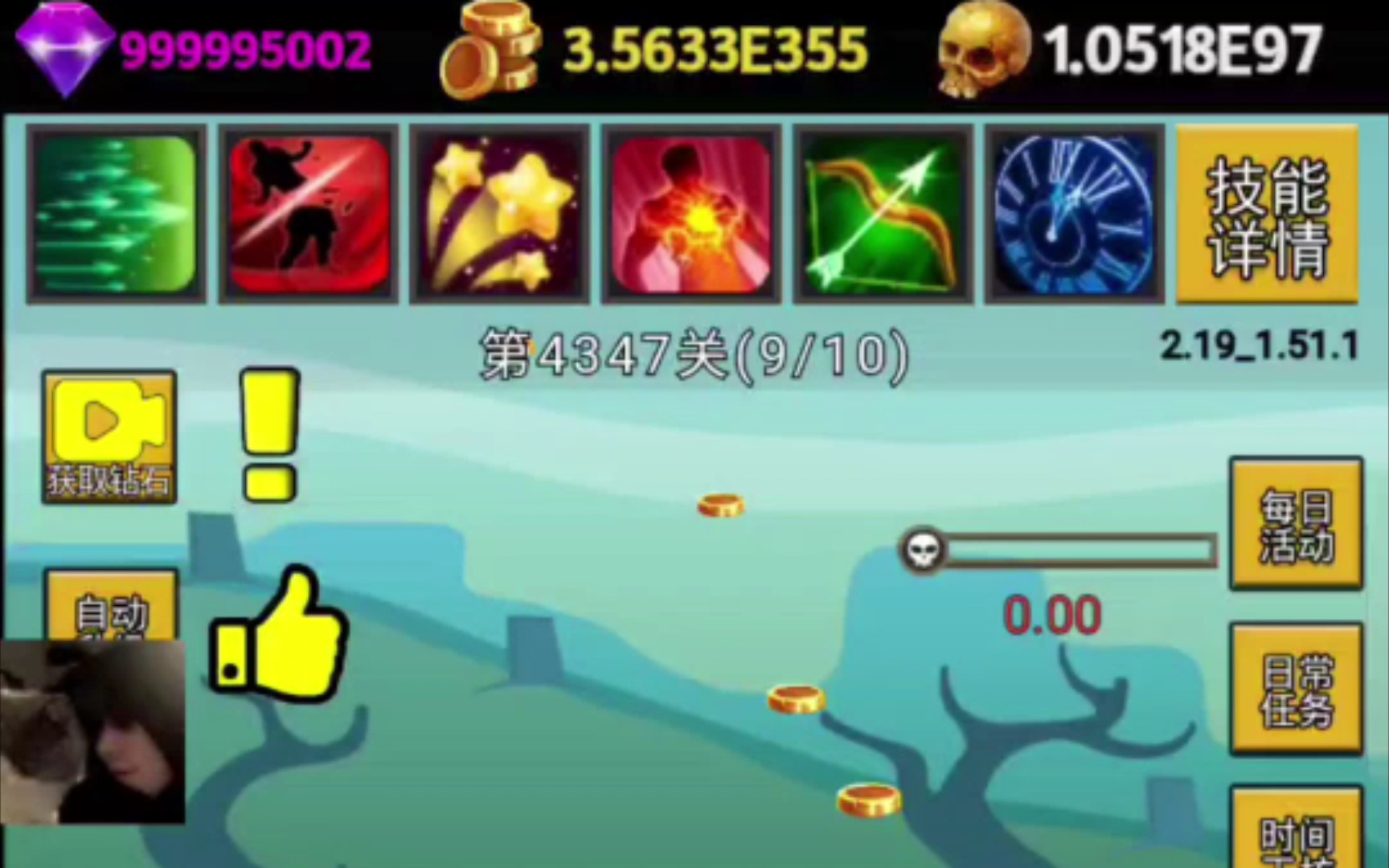 挂不完的机修改教程