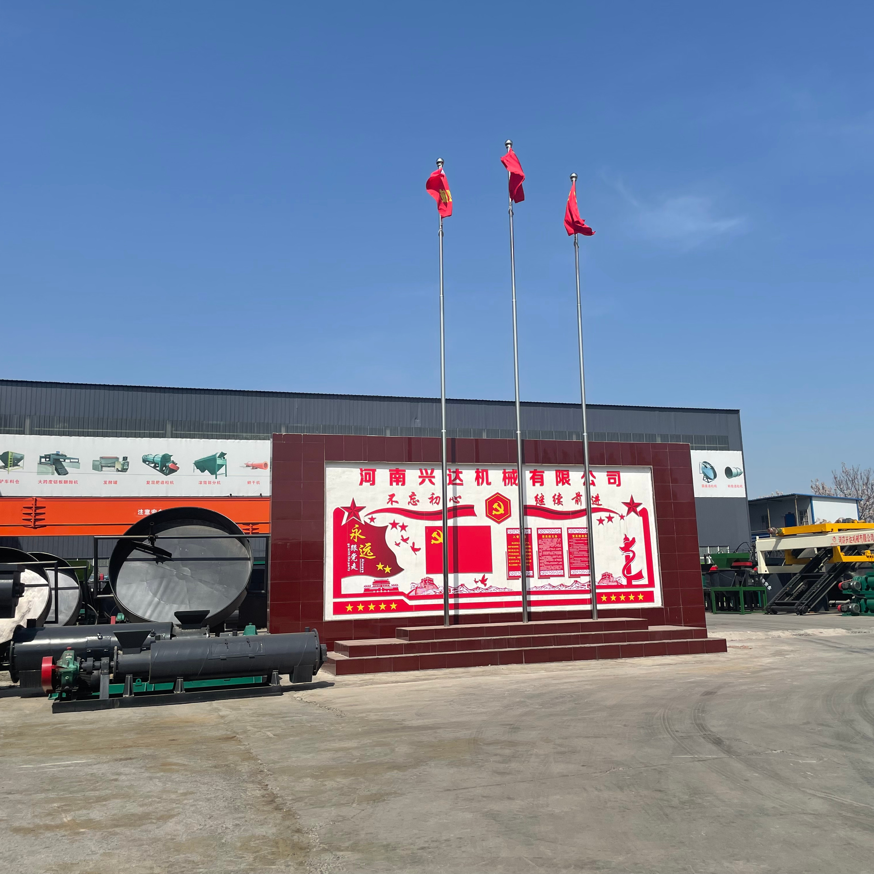 设备15738370937 
