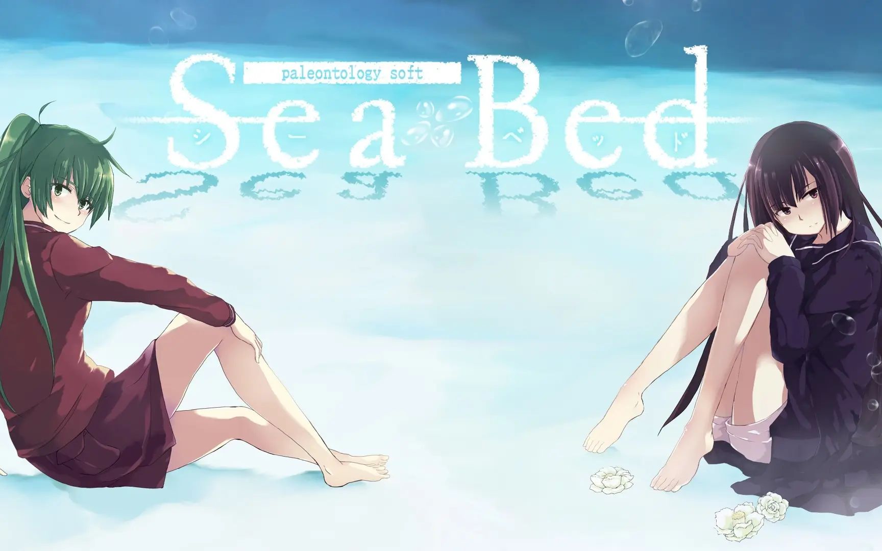 《Seabed/海底》 -脱离这个现实而又残酷的世界