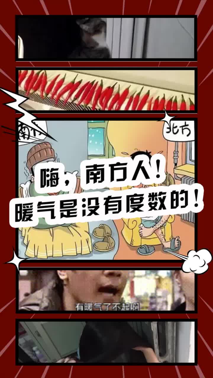 论暖气片的108种用法!