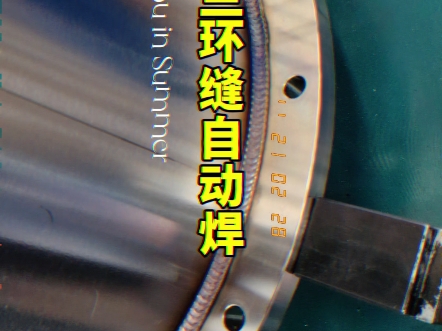 ...完成的吗?卡盘的最大回转直径是800,可以放置不同尺寸的焊接工件,