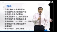 L10301-社会统计学入门:单变量分析-自变量,因变量