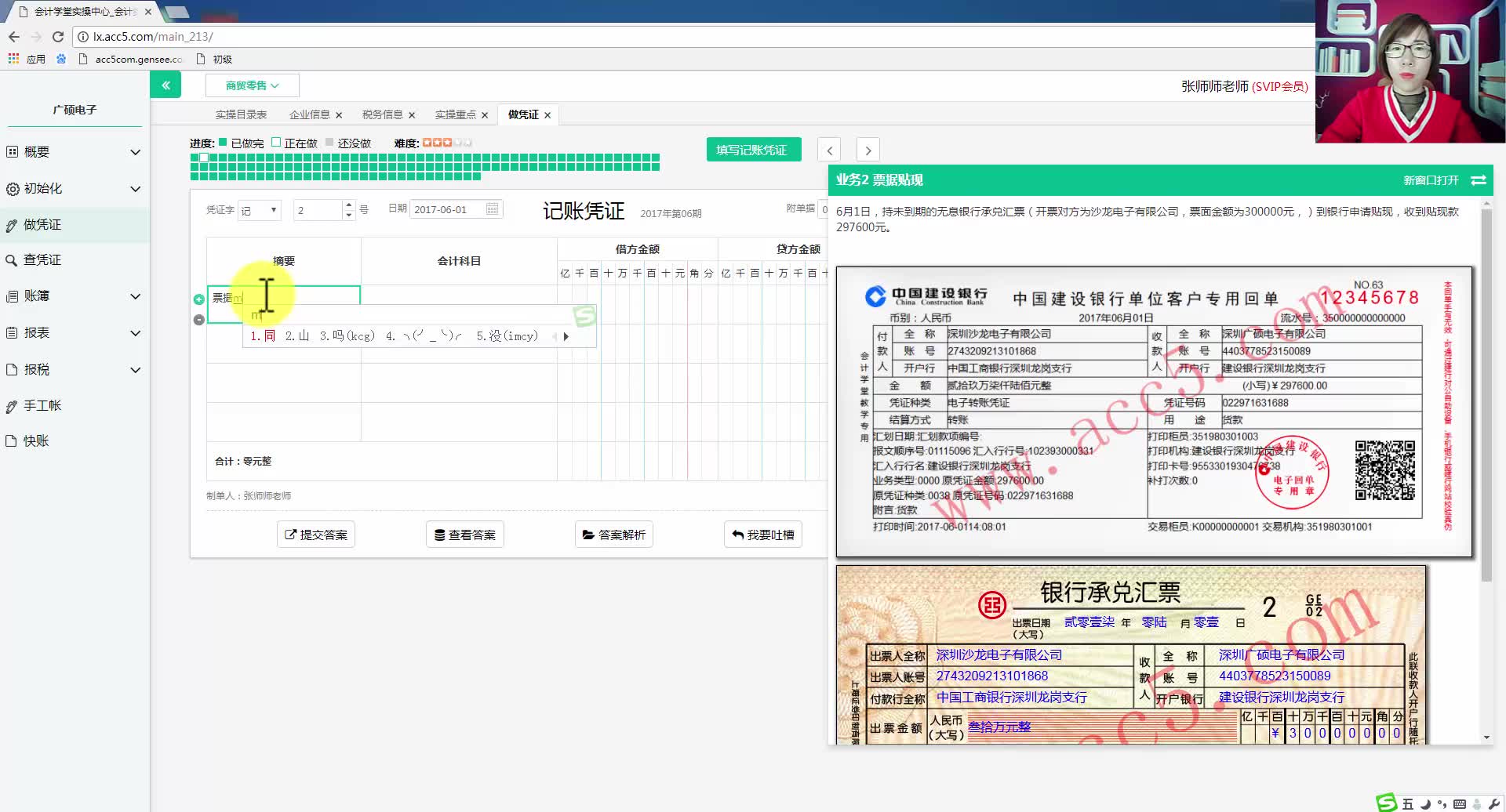 商业会计好做吗_商业会计怎么报税_商业会计成本核算方法