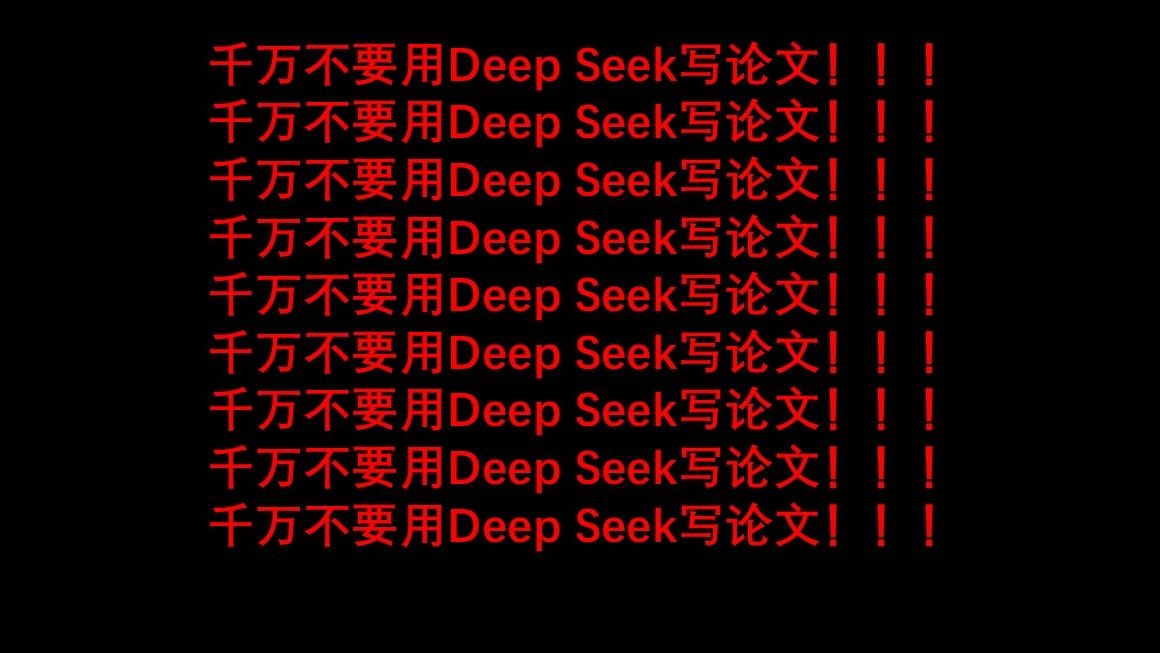 985教授连夜封杀的AI网站!输入标题30秒生成万字论文初稿?