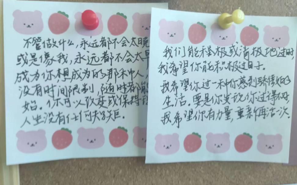 翻译硕士考研|十一月总结