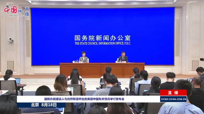 “十三五”生态环境约束性指标全面圆满超额完成