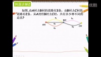 分类计数原理和分步计数原理-微课