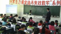 《小数乘法》