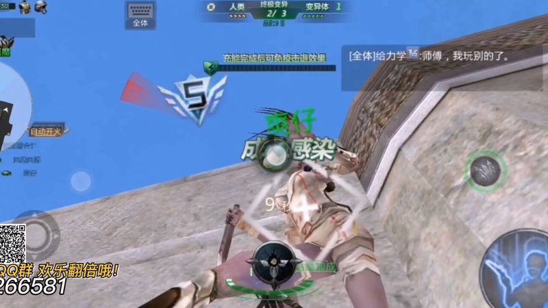 生死狙击游戏系列:双人末日审判残局僵尸绕路走!