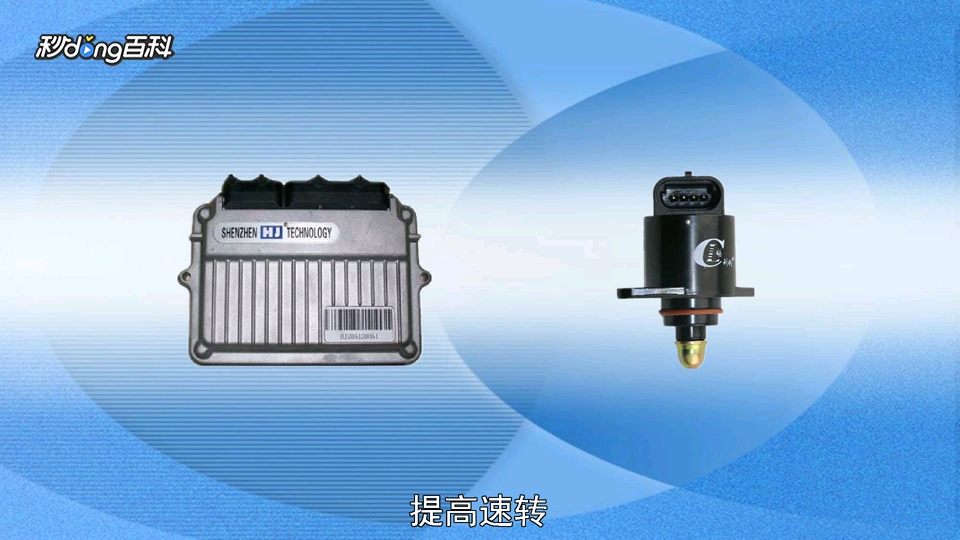 发动机水温传感器