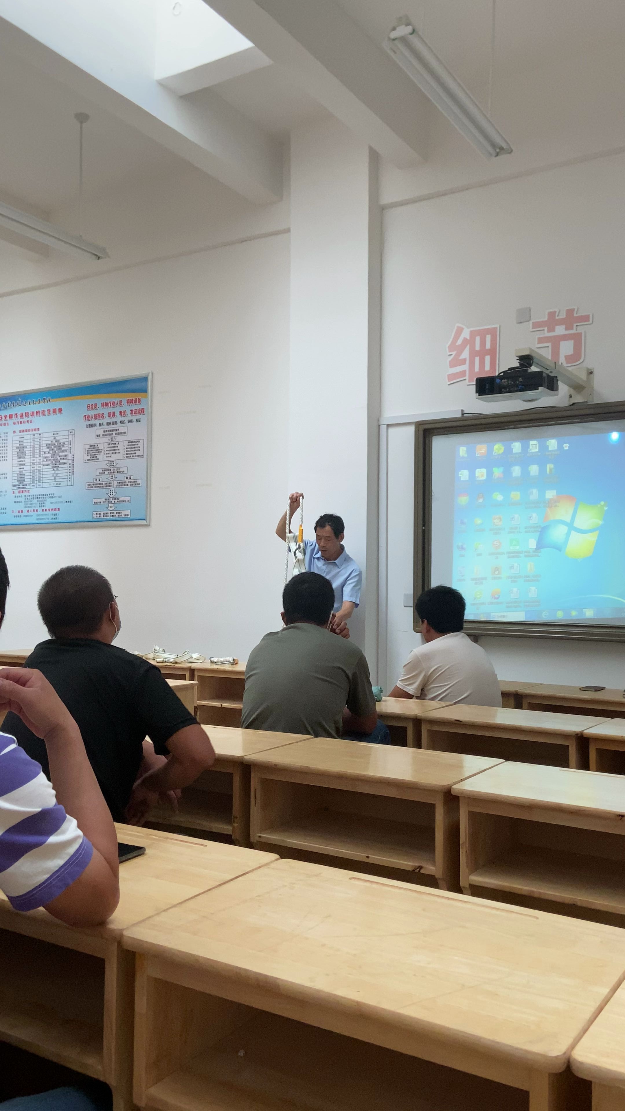 登高证安全带穿戴