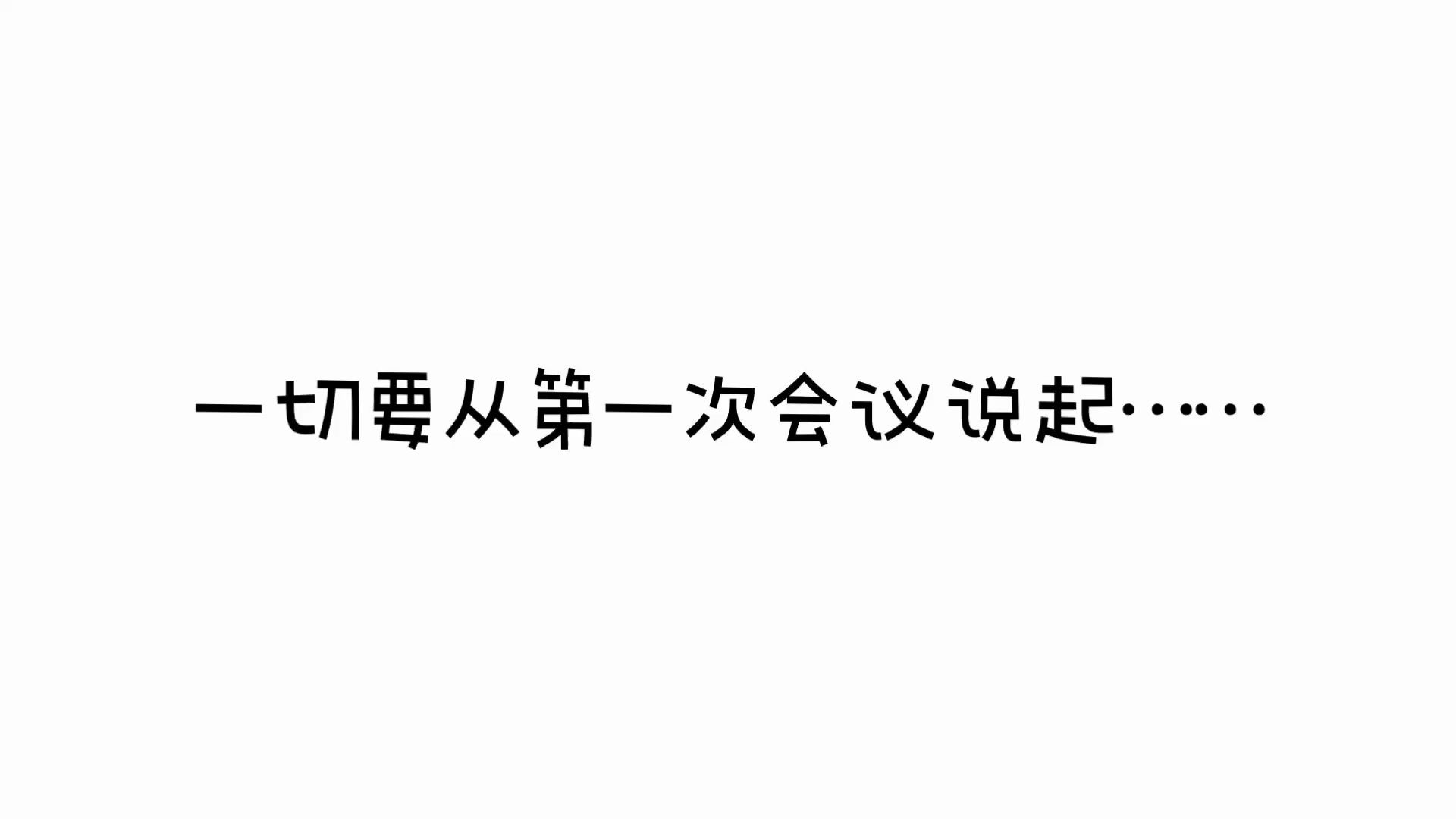 他乡暖意 | 实践活动回顾和总结
