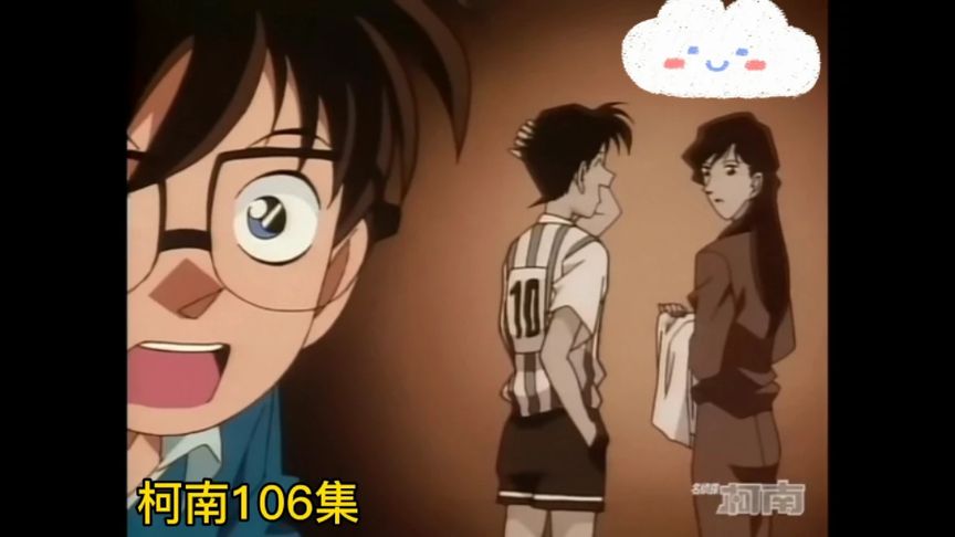 《名侦探柯南》小兰:这个人就是新一的初恋情人?