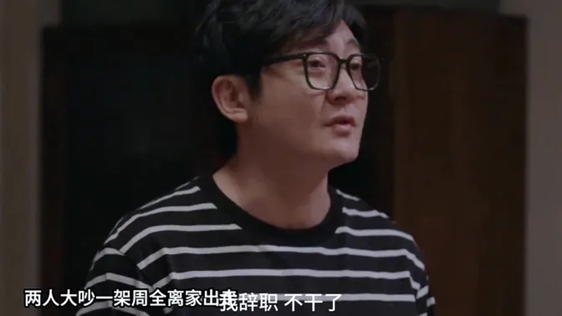 小夫妻:夫妻吵架丈母娘维护女婿,这么明事理的老人真的很难得