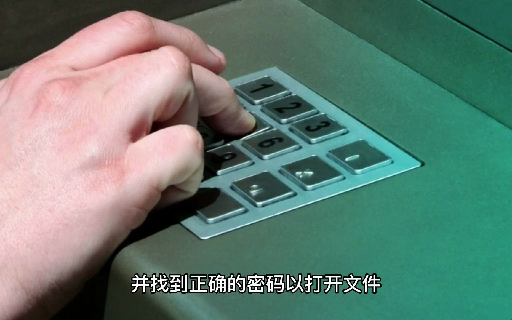 excel文件登录密码忘记了怎么办,记事本删除excel密码忘记,