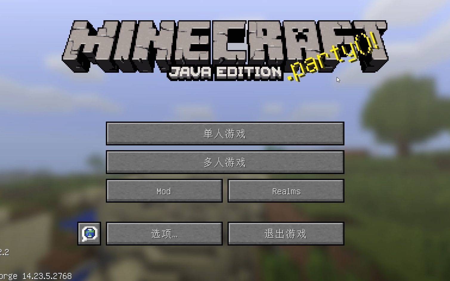 《Minecraft暮色森林1.12.2生存EP.1》制作传送门