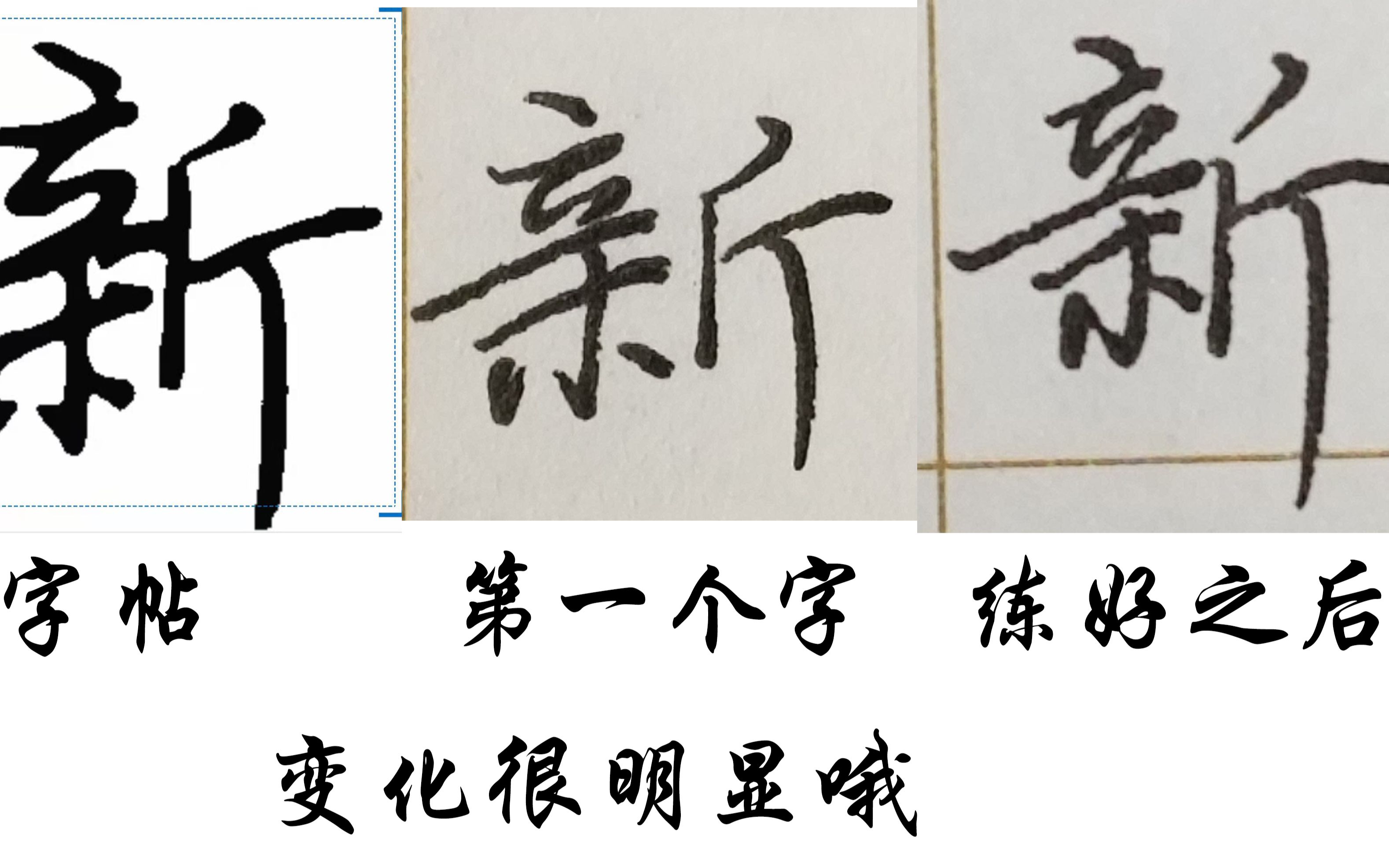 【手残福利】手把手教你写出好看的手写贺卡字体,送给好朋友让她对...