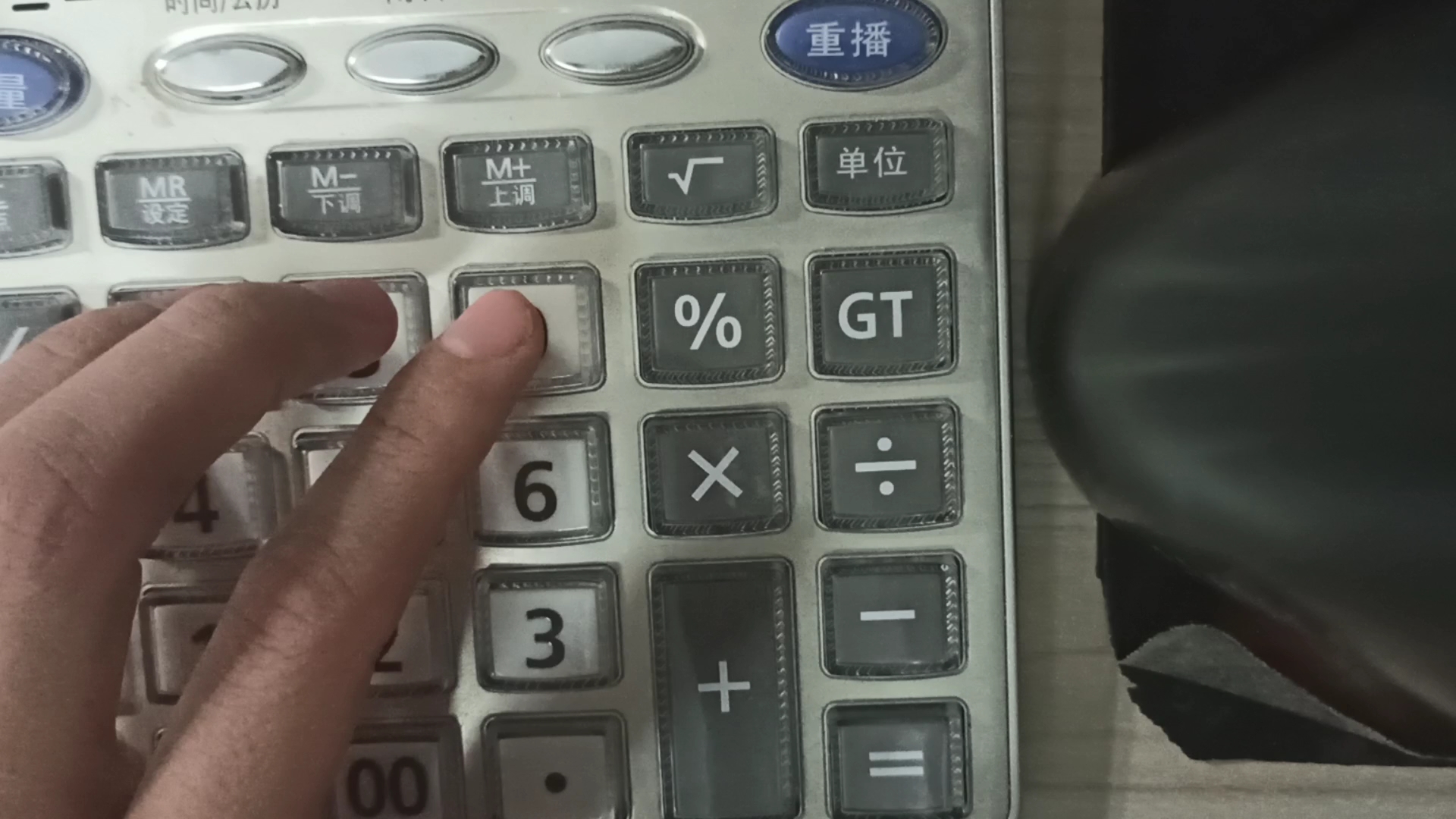 计算器-挪威的森林(一小段尾奏)