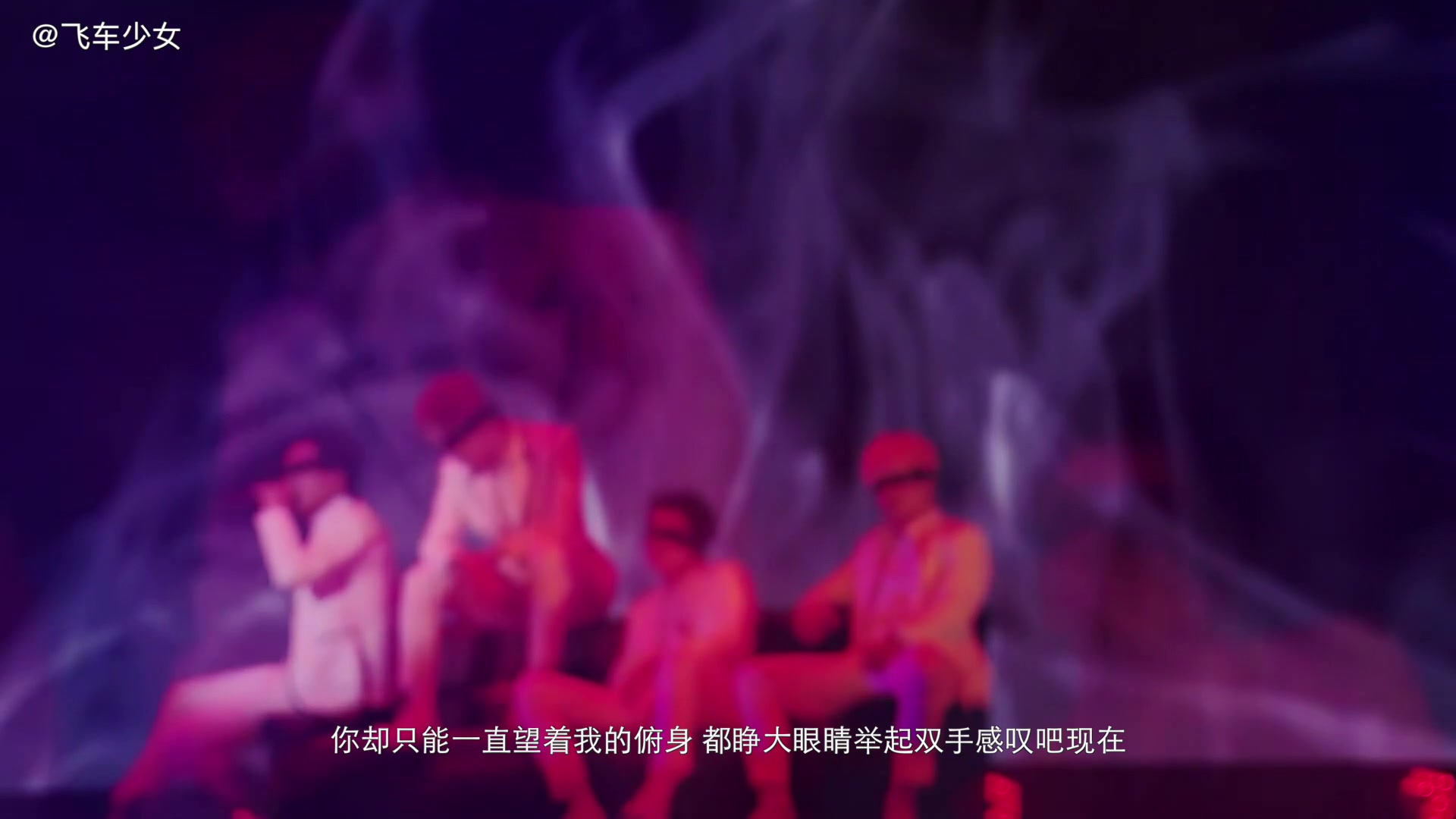 【中字】【SEVENTEEN】黑泡未公开曲believe me 蒙眼西装超禁欲 ...