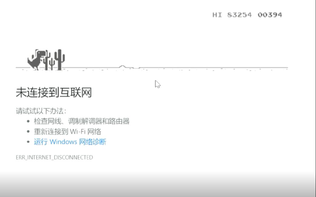 无敌版谷歌小恐龙 手把手保证你能学会_哔哩哔哩bilibili_攻略