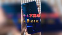 学生的第一任务是“好好学习”! 你们说对不对