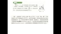 25.7 相似多边形和图形的位似 2