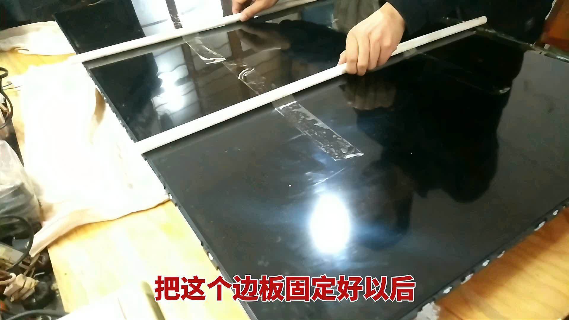 ./b>更换背光灯,没有拆屏器