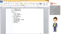 excel word ppt 教程 第27集 隐藏和显示工作表