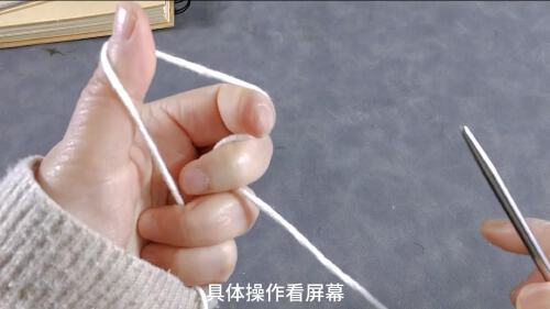 棒针编织基础教程分享,超简易起针方法