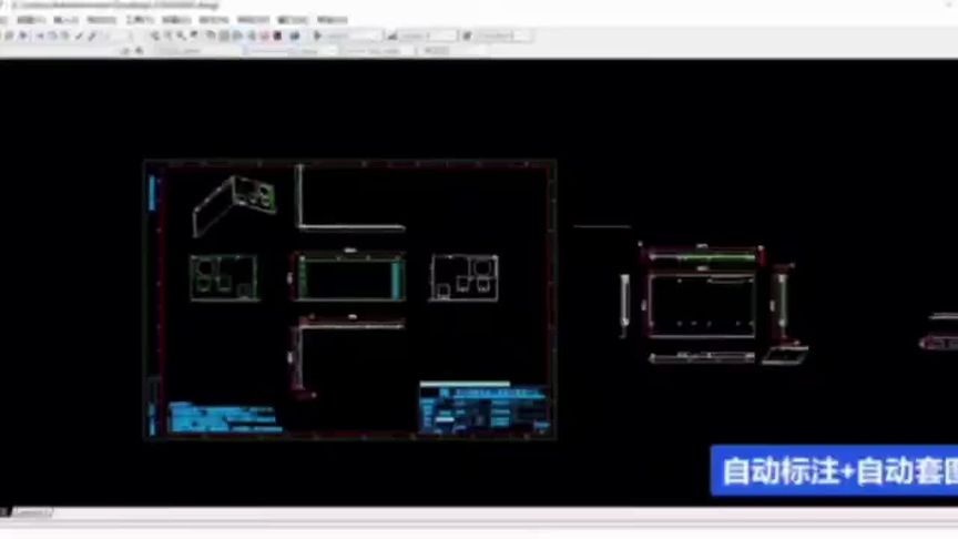 CAD钣金工程图自动标注+自动套图框提升标注效率,目标更明确