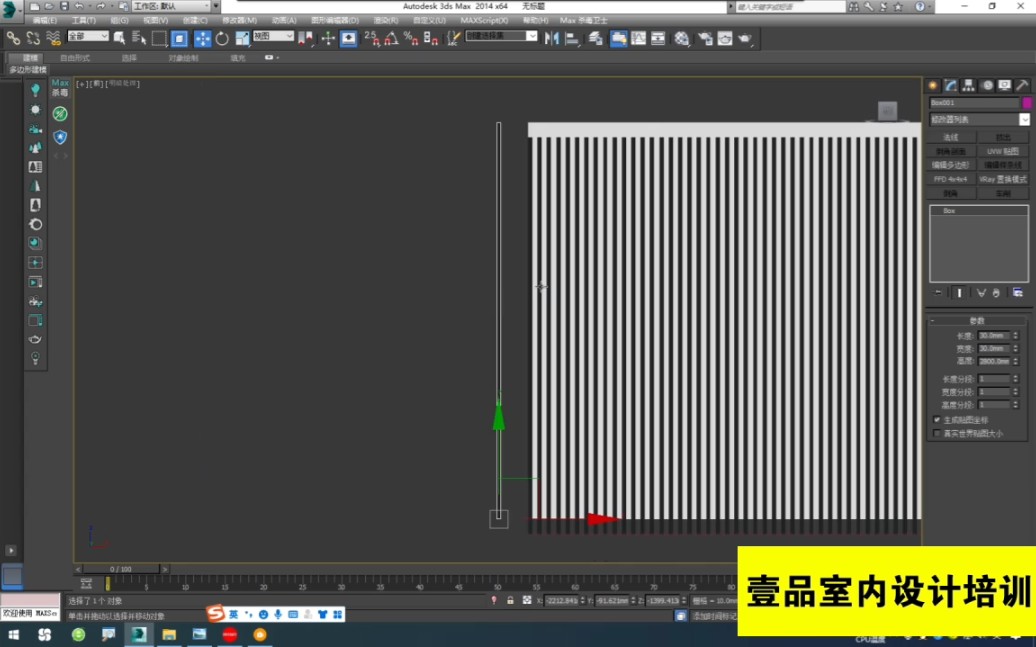 间隔工具和阵列工具的区别,3dmax间隔工具在哪里可以使用快捷键shift...