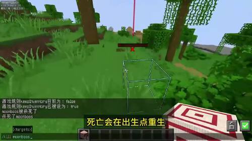 随机出生点,一条指令解决,服务器出生点脏乱差问题!建议服主们都设置...