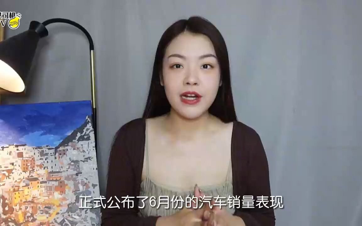 6月轿车销量排行:日产轩逸夺回销冠,比亚迪汉迎来同比大涨