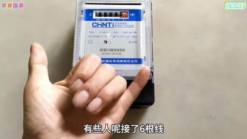 家用电表这样接线才正确,可惜很多师傅不传授,快学