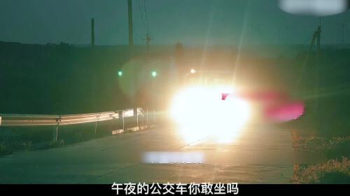 司机因开13路末班车,差点送命,这辆车到底发生了什么