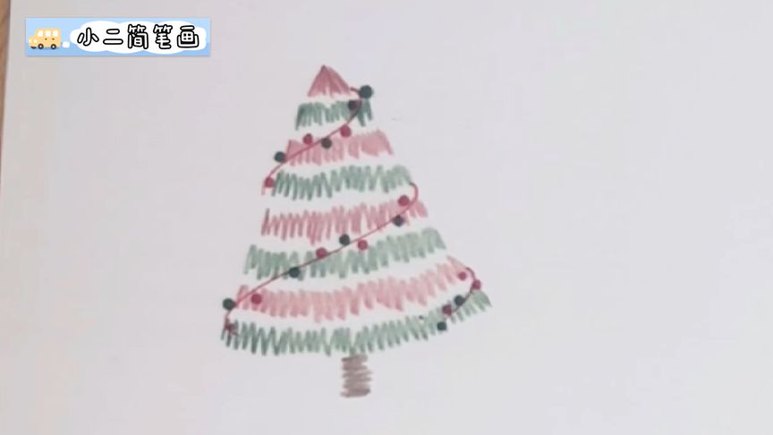 简笔画教程ߎ�这样画圣诞树真可爱