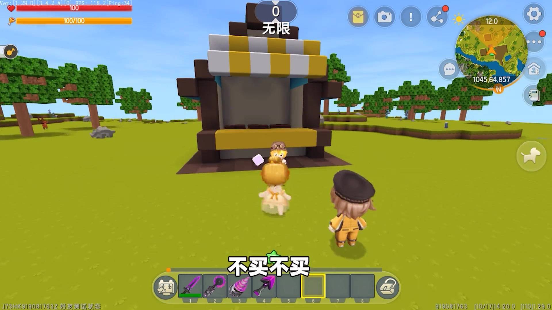 迷你世界:花钱生存!规定时间内花完一个亿