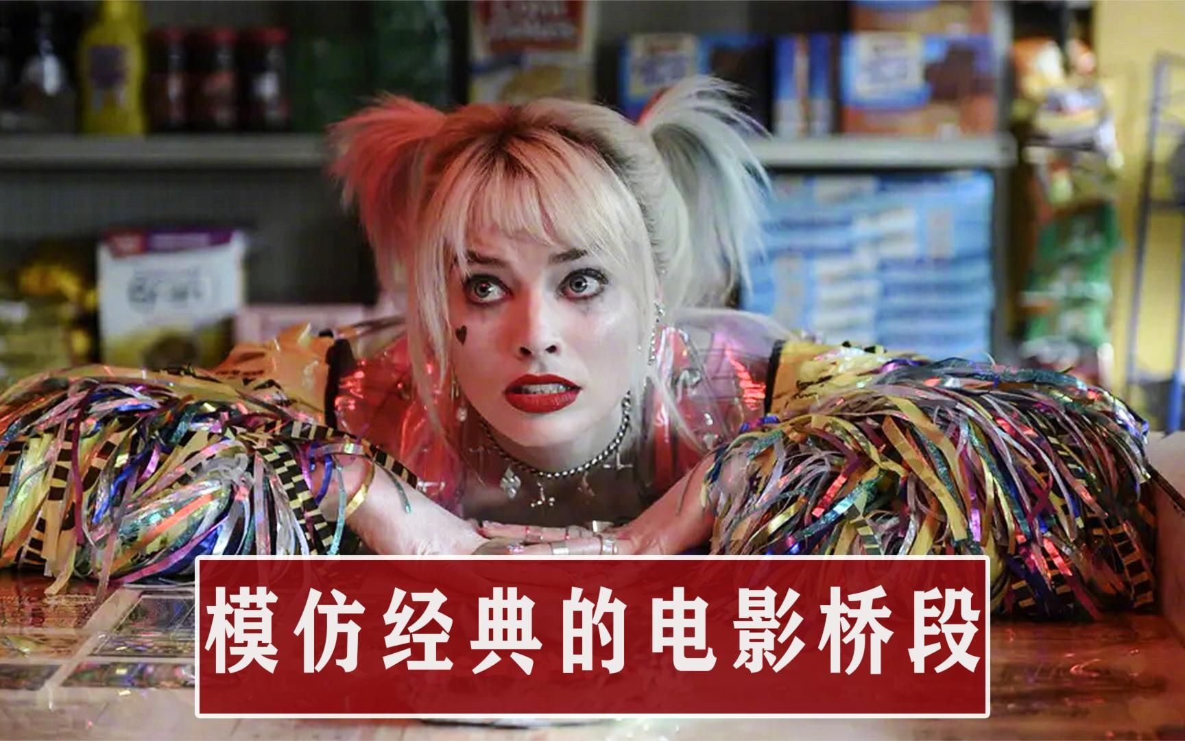 不同电影的相同桥段:好莱坞模仿80年代港片,功夫和闪灵如出一辙