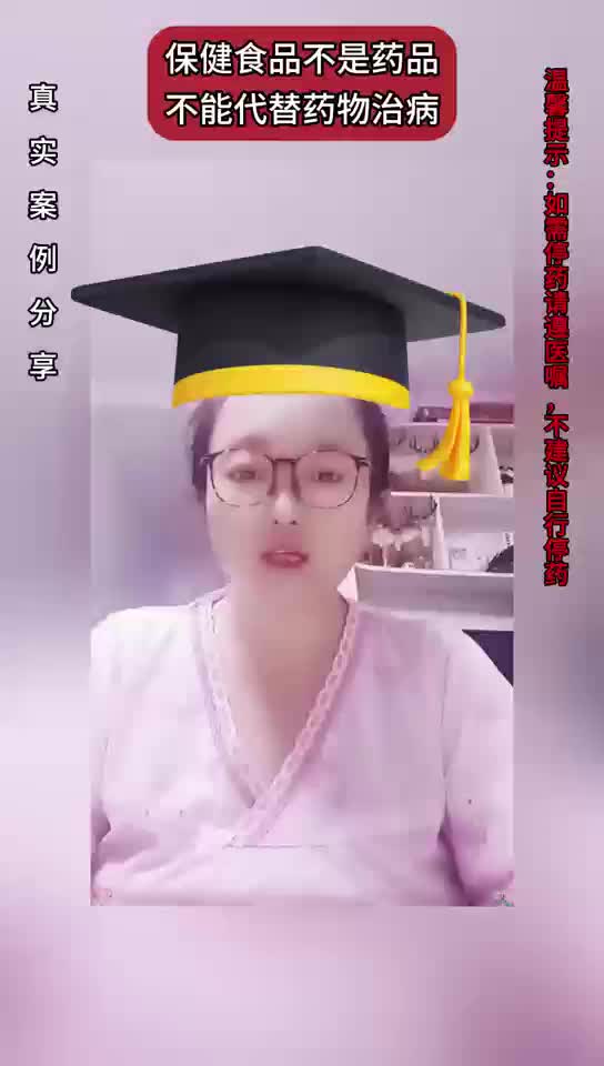 见证神奇!#案例分享#硒#医学科普 #健康 #健康知识科普 #普及知识