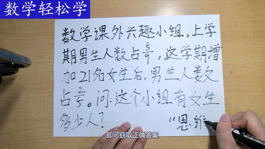 这是一道小学六年级的数学计算题,却难倒了不少的学生家长!