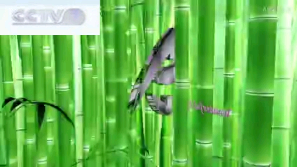 CCTV7农业节目中国农业电视中心ID后,泡泡呼号(自配)后演出华(瓜)强...