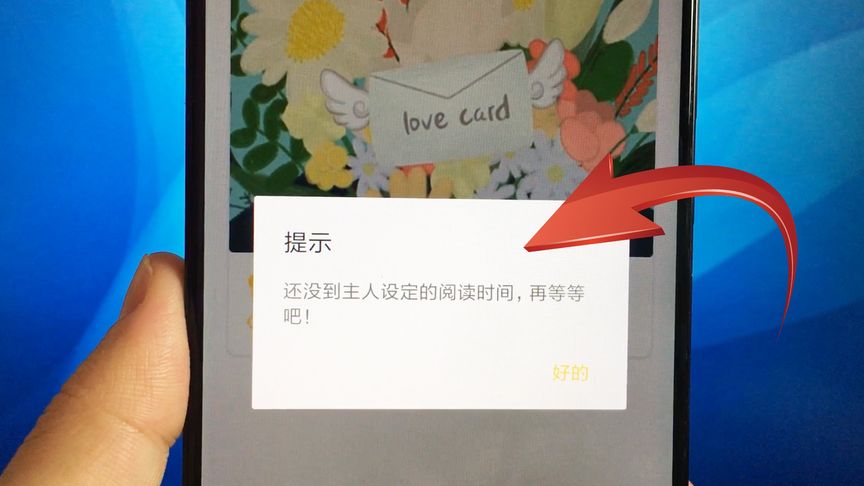 微信打开这个功能,就能一键发送定时消息!太好玩了!